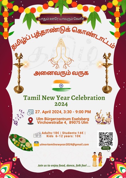 Tamil New Year 2024 - Indische Gesellschaft Ulm, Neu-Ulm und Umgebung e ...